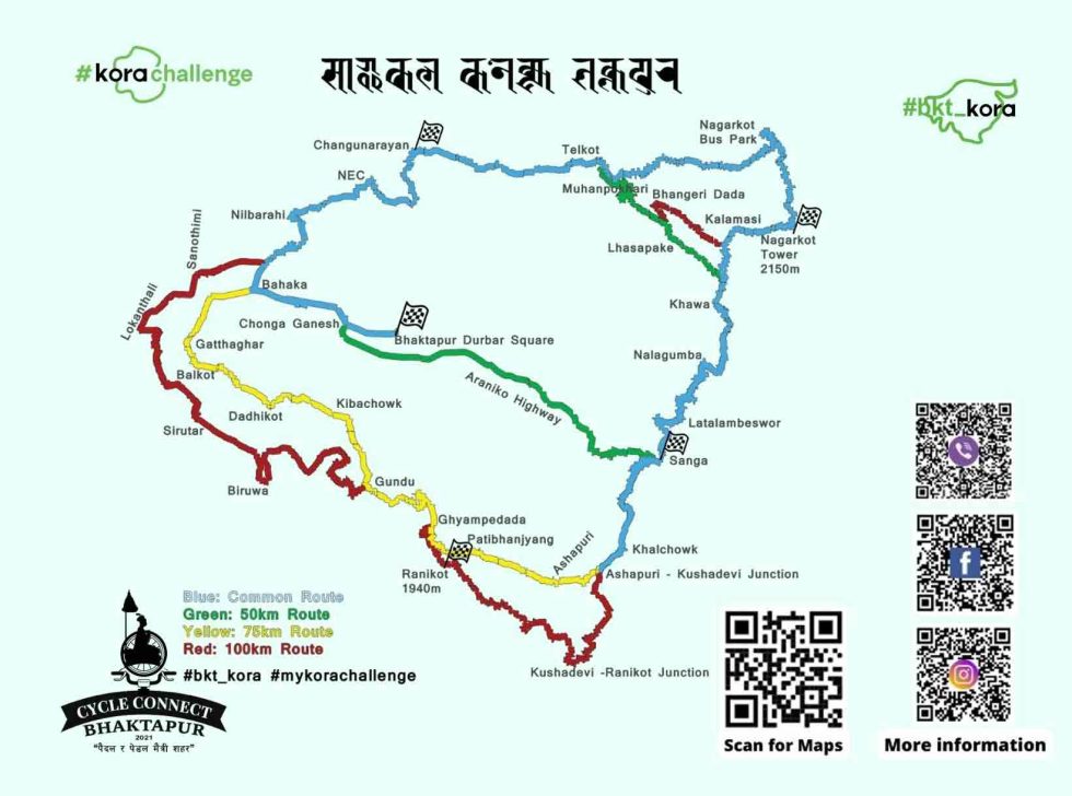 Kora Bhaktapur Maps - Cycle Connect Bhaktapur - Lost in Kora Bhaktapur ...